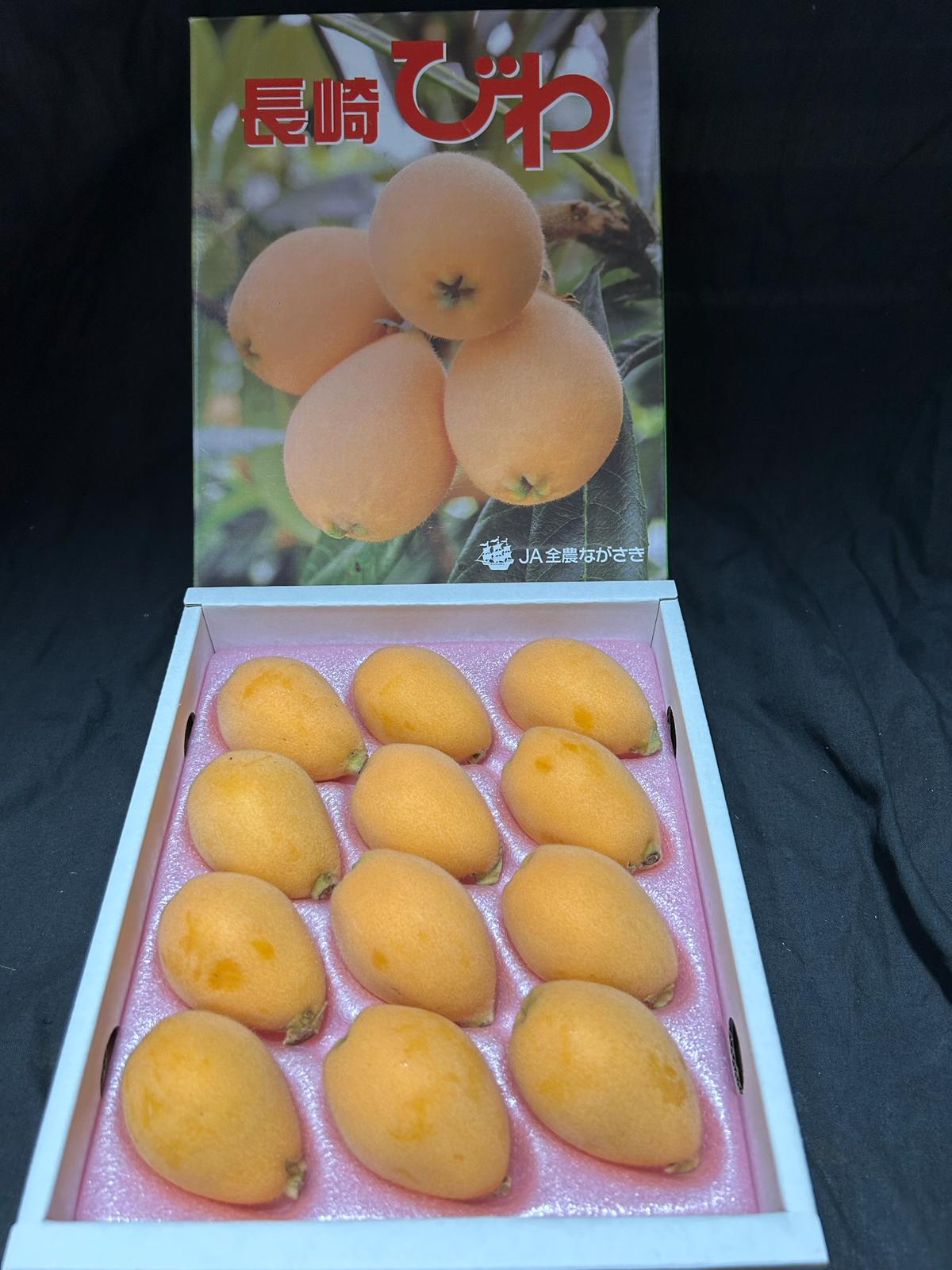 Japan Nagasaki Biwa (Loquats) Gift box (per box) | YOLOFRUITS