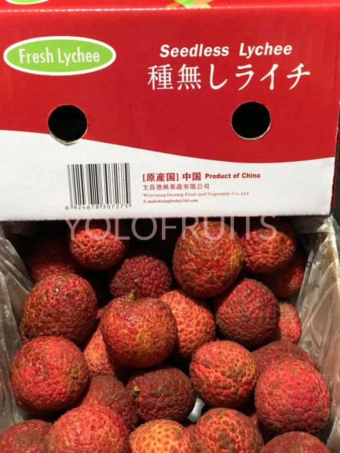 China Seedless Lychees | YOLOFRUITS